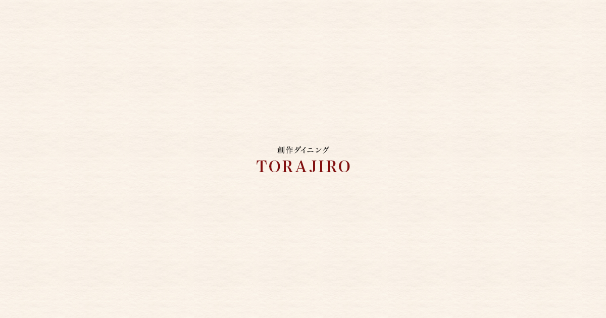 店舗案内｜魚沼市のTORAJIROは最大40名様まで宴会可能